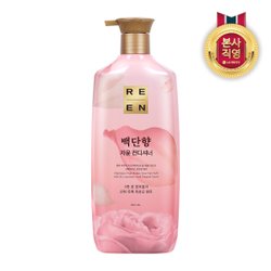 리엔 백단향 린스 950ML - SSG.COM