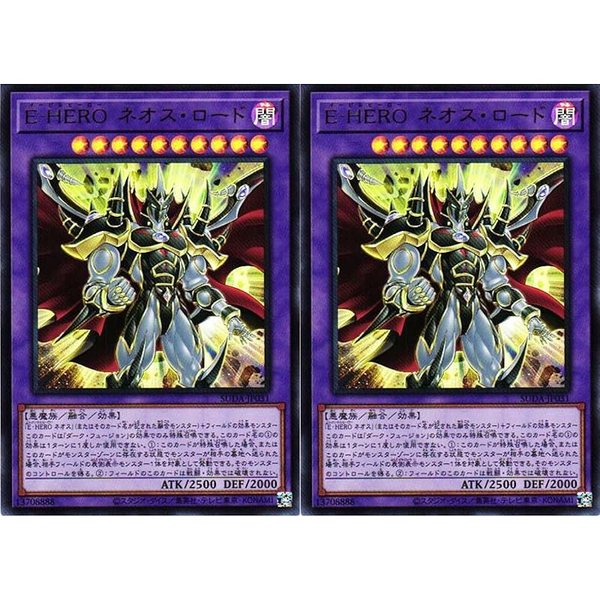 2장 세트 유희왕 카드 SUDA-JP031 EHERO 네오스 로드 울트라레어 S - SSG.COM