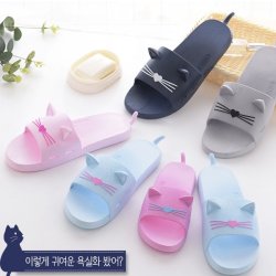 OH 야옹 소프트 욕실화 연핑크250 - SSG.COM