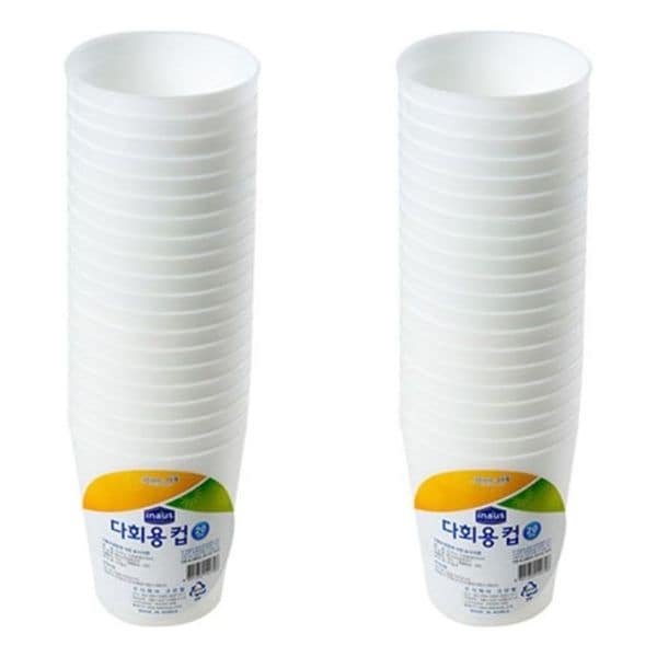 고품질 크린랩 다회용컵 210ml 20개입 - SSG.COM