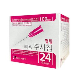 정림 일회용 멸균 주사침 24G 19mm 100개입 주사바늘 - SSG.COM