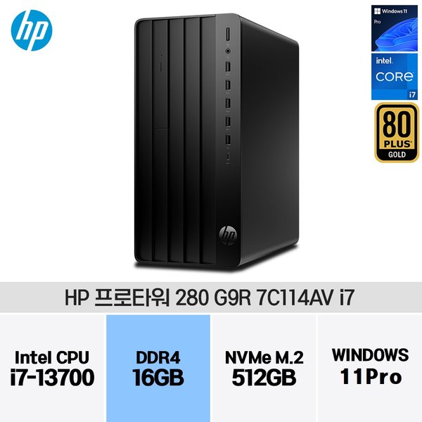HP 프로 TWR 280 G9 R 7C114AV i7-13700 (8GB/ 512GB/ Win11 Pro)(RAM 16GB 구성) - SSG.COM