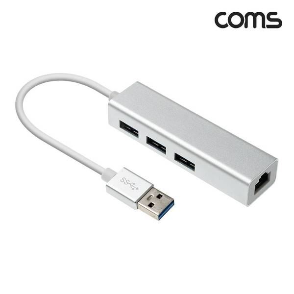Coms USB 허브 기가비트 랜카드 GIGABIT 랜 LAN 이더넷 인터넷 3.0 3포트 3Port RJ451000Mbps, 믿고 사는 즐거움 SSG.COM