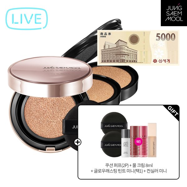 [LIVE_메인] 마스터클래스 쿠션(본품1+리필2)(퍼프2매+물크림8ml+틴트미니+컨실러미니 증정) - SSG.COM