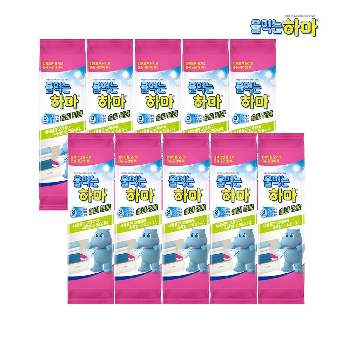 물먹는 하마 슬림 제습제 본품 X10개 서랍용 제습제 제습제 신발장제습제 물먹는하마 신발장 물먹 믿고 사는 즐거움 Ssgcom