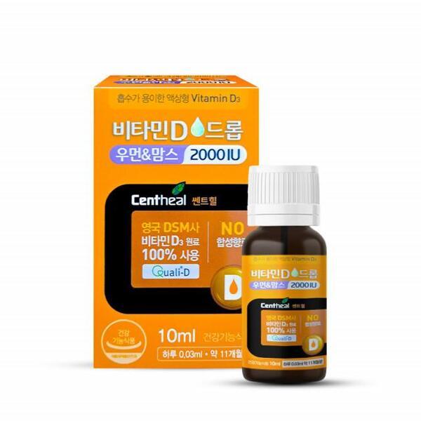 쎈트힐 비타민D드롭 우먼 맘스 2000IU 10ml - SSG.COM