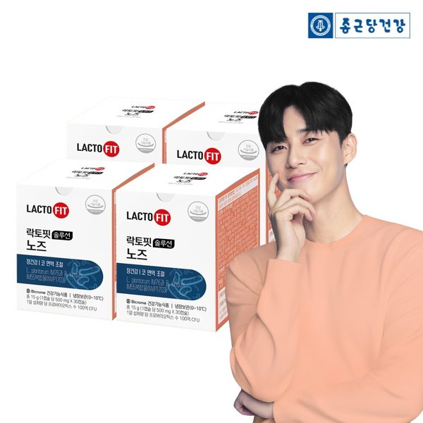 (M)[박서준의 선택]종근당건강 락토핏 솔루션 노즈 코 면역 유산균 (30캡슐x4박스) - SSG.COM