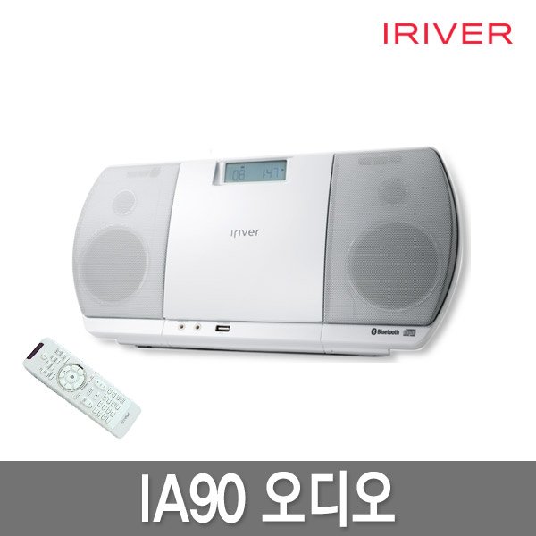 [이중포장/안심배송] 아이리버 미니 콤포넌트 오디오 IA90/ia-90/블루투스/NFC/USB/CD/라디오/미니오디오/오디오 ...