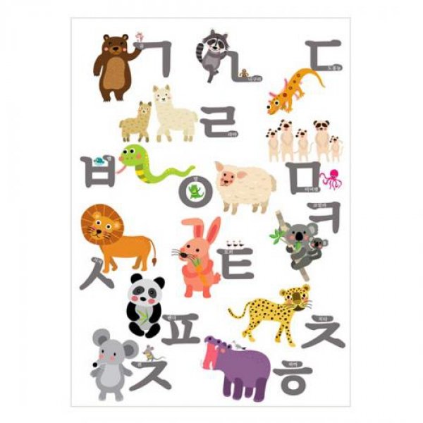 한글포스터 유아학습 방수포스터 A2사이즈 - SSG.COM
