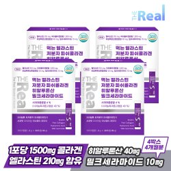 더리얼 먹는 엘라스틴콜라겐 히알루론산 밀크세라마이드 [2g x 30포] x 4박스 4개월분 - SSG.COM