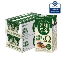연세우유 식물성 오메가3 두유 190mL 48팩 - SSG.COM