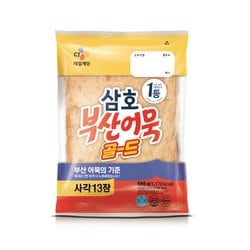 삼호 부산골드사각 585g - SSG.COM
