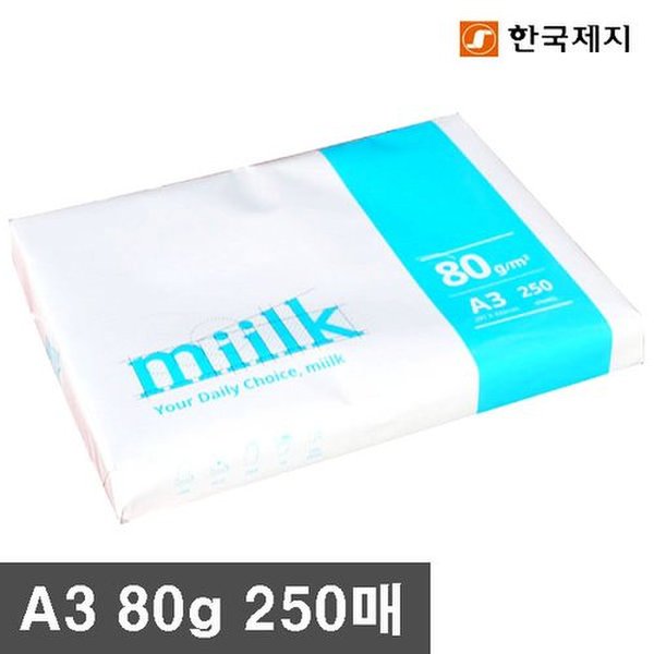 밀크 A3 80g 250매 1권/A3용지/복사용지/낱권 - SSG.COM