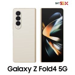 [SKT 기기변경] 갤럭시 Z 폴드4 5G 공시지원금v - SSG.COM