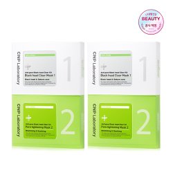 CNP 안티 포어 블랙헤드 클리어 키트 10회분 x 2ea - SSG.COM