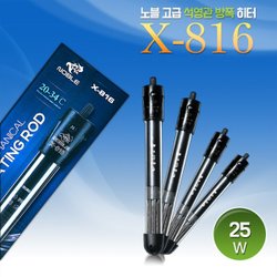 노블 고급 석영관 방폭 히터 X-816 25W - SSG.COM