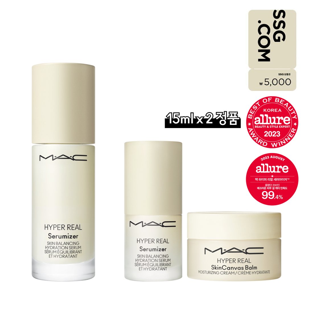 [라이브] 하이퍼 리얼 세러마이저 (+ 세러마이저 15ml & 밤 15ml 정품 증정), 믿고 사는 즐거움 SSG.COM