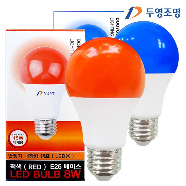 두영 LED전구 8W 색구 LED램프 LED형광등 - SSG.COM