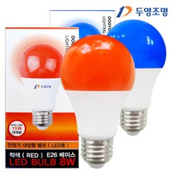 두영 LED전구 8W 색구 LED램프 LED형광등 - SSG.COM