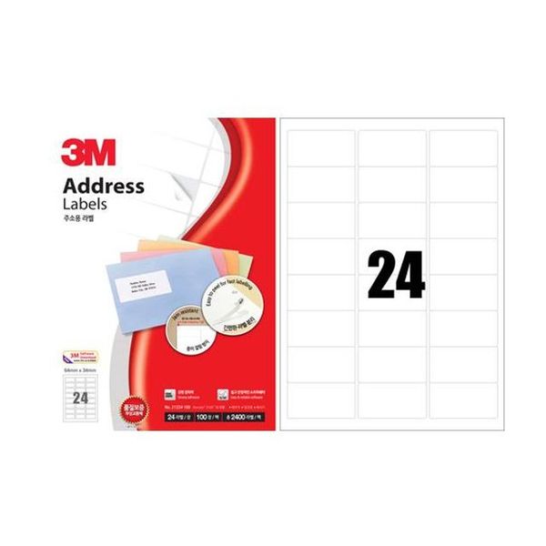 주소용 라벨 칸 용지 3M 213 24 100매 - SSG.COM