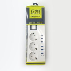 USB멀티콘센트 3구 6포트 3M - SSG.COM