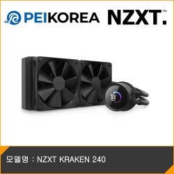 [PEIKOREA] NZXT KRAKEN 240 - SSG.COM