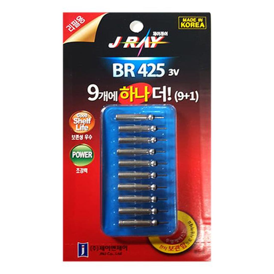 제이앤제이 제이레이 BR425 배터리 9+1개입, 믿고 사는 즐거움 SSG.COM