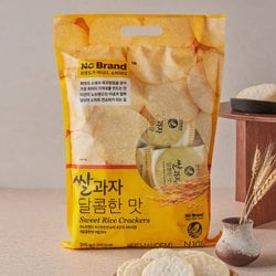 [구]노브랜드 쌀과자 달콤한맛 315g - SSG.COM