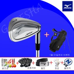미즈노 JPX S30 포지드 남성 아이언 세트 - SSG.COM