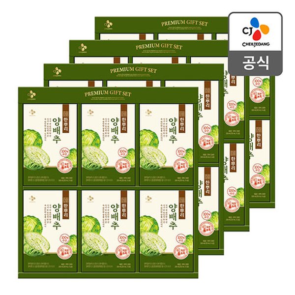 [CJ직배송 선물세트] 한뿌리 양배추 50ml*24입(펼침) X 4개 - SSG.COM