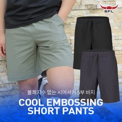 BFL 시원볼록 남성 시어서커 5부 바지(M5SP22) - SSG.COM