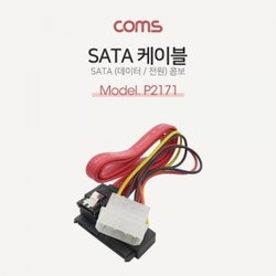 Coms SATA 케이블 콤보 VC SATA전원15P데이터7P 전원 IDE 4P 50cm - SSG.COM