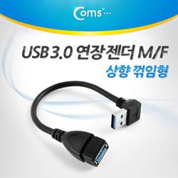 연장젠더 케이블 20cm 상향꺾임 (341) - SSG.COM