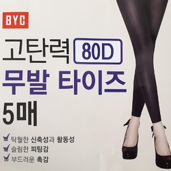 [BYC]80데니아무발타이즈5켤레포장[GTT2002] - SSG.COM