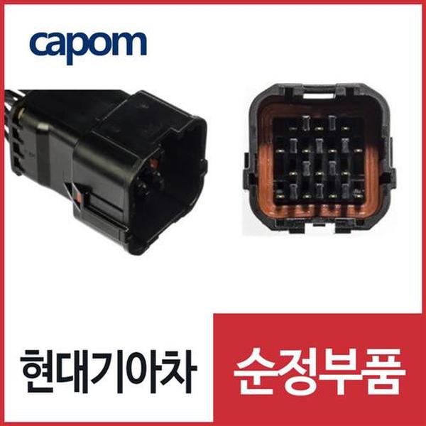 순정 커넥터 하네스 14핀 (M) 2Qmm (1897614113AS) MG640352-5 케이블 배선 - SSG.COM