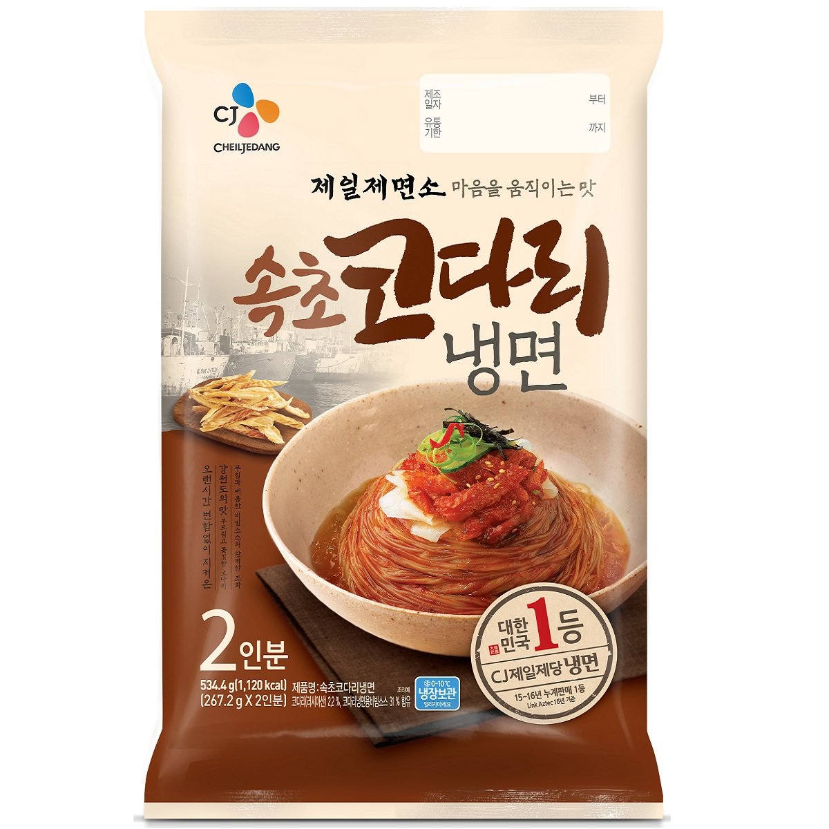 속초코다리냉면 534.4g (2인분) - SSG.COM