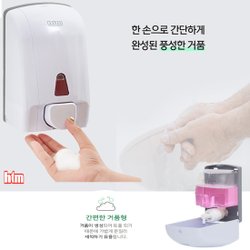 HTM 전용 거품비누913 케이스 / 물비누915 케이스 물비누통 버블전용디스펜서 손세정디스펜서 - SSG.COM