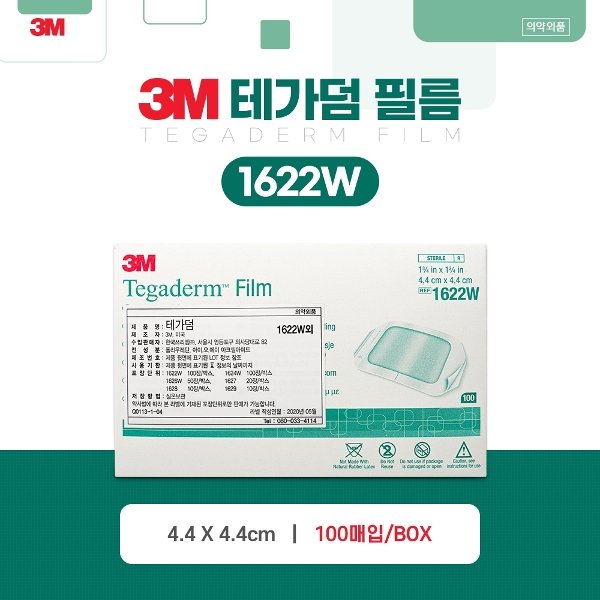 3M 테가덤 필름 1622W 4.4cmx4.4cm 100매(1박스) 투명방수필름 - SSG.COM