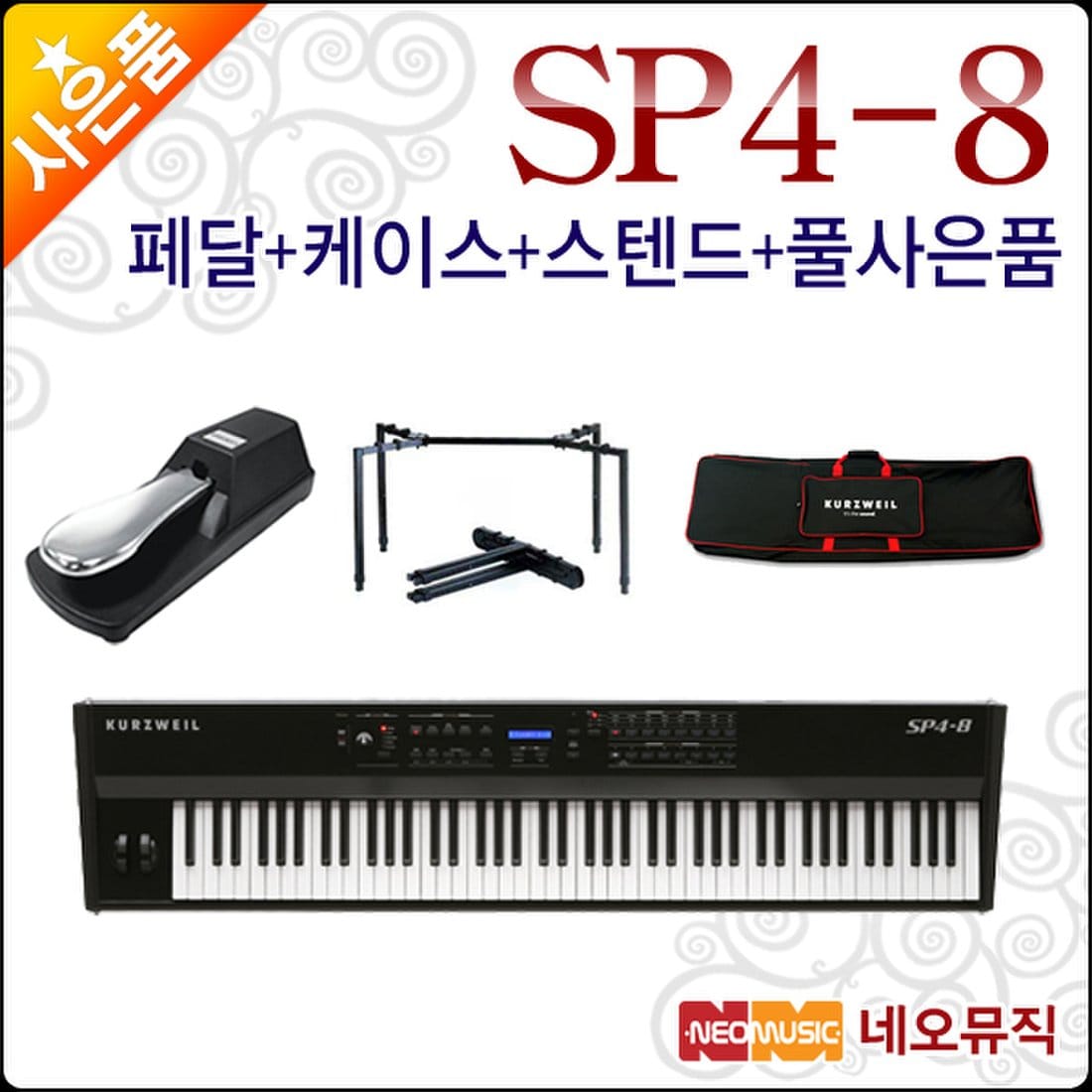 [영창커즈와일신디사이저] KURZWEIL SP4-8 / SP4 8 / SP2X 후속신형모델 + 풀옵션2, 신세계적 쇼핑포털 ...