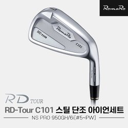 [SSG]2021 로마로 RD-TOUR C101 스틸 단조 아이언세트[남성용][6i/5~PW][NS PRO 950GH] - SSG.COM