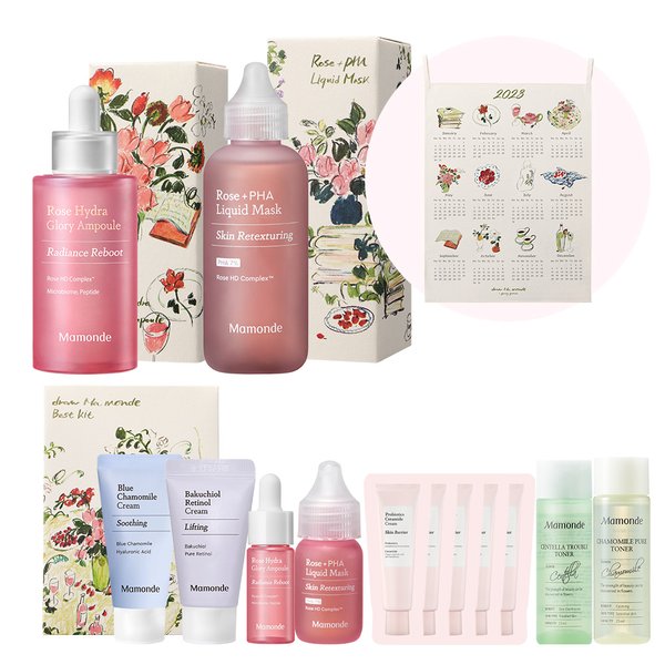마몽드 로즈 하이드라 앰플 50ml + 파하 리퀴드 마스크 80ml 공그림 에디션 리미티드 - SSG.COM