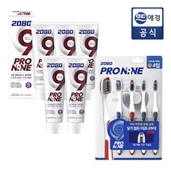 2080 프로나인 스트롱 130g X 5개+ 프로나인 칫솔 4입증정 - SSG.COM