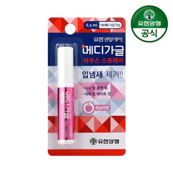 유한 메디가글 마우스 스프레이 피치향 6.5ml 4개 - SSG.COM