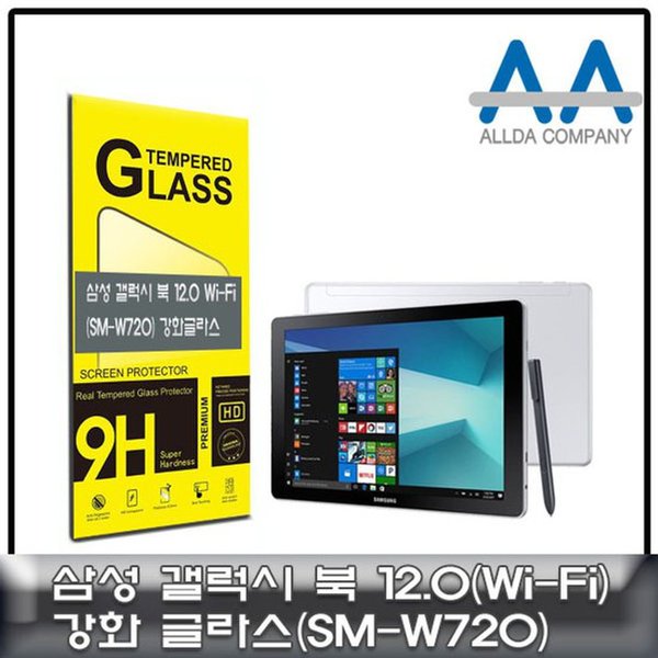 갤럭시 북 12.0 강화글라스 Wi-Fi SM-W720보호Glass - SSG.COM