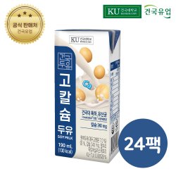 건국 고칼슘 두유 190ml x24팩 - SSG.COM