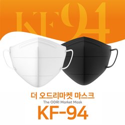 더 오드리마켓 마스크 KF94 - SSG.COM