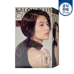 미쟝센 살롱10 5V 애쉬바이올렛 40g - SSG.COM