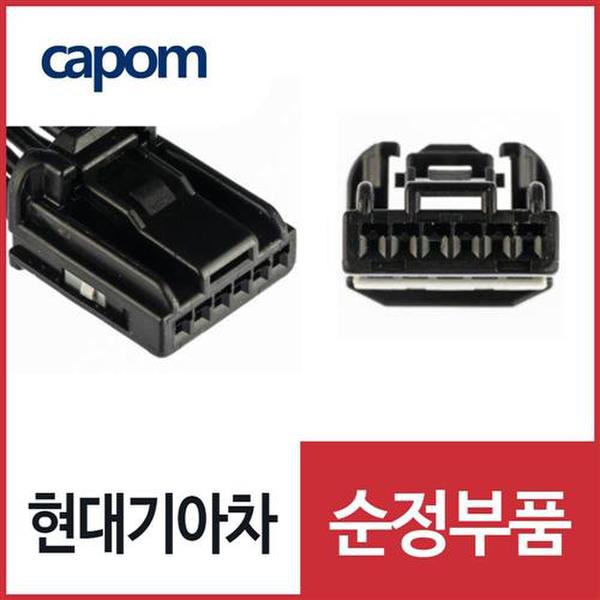 순정 커넥터 하네스 6핀 (F) 0.5Qmm (999990218AS) CL6424-0076-5 케이블 배선 - SSG.COM