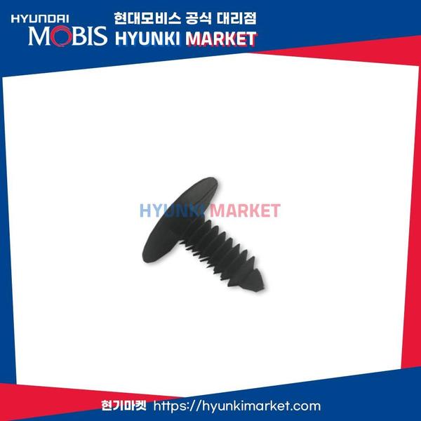 현대모비스 순정 트림 마운팅 플러그 (8574602000) 현대모비스부품몰 - SSG.COM