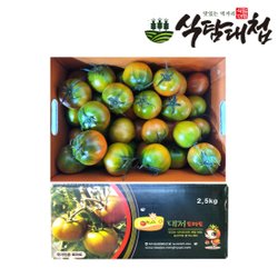 식탐대첩 부산 대저 토마토 2.5kg 로얄과 (S~2S) - SSG.COM